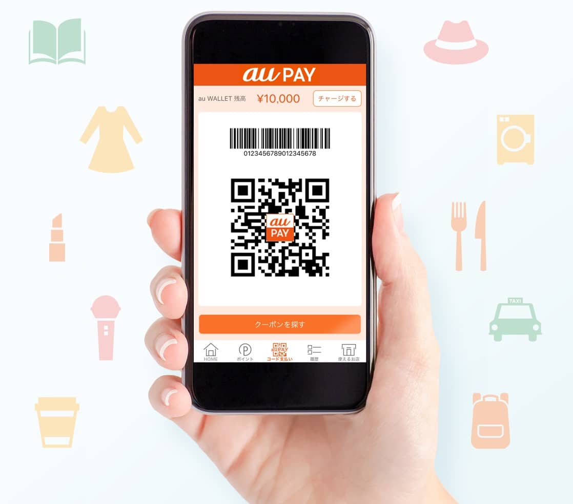 au Payの残高を現金化する方法とは？おすすめの業者と注意点を解説！ - クレジットカード現金化くらべーる